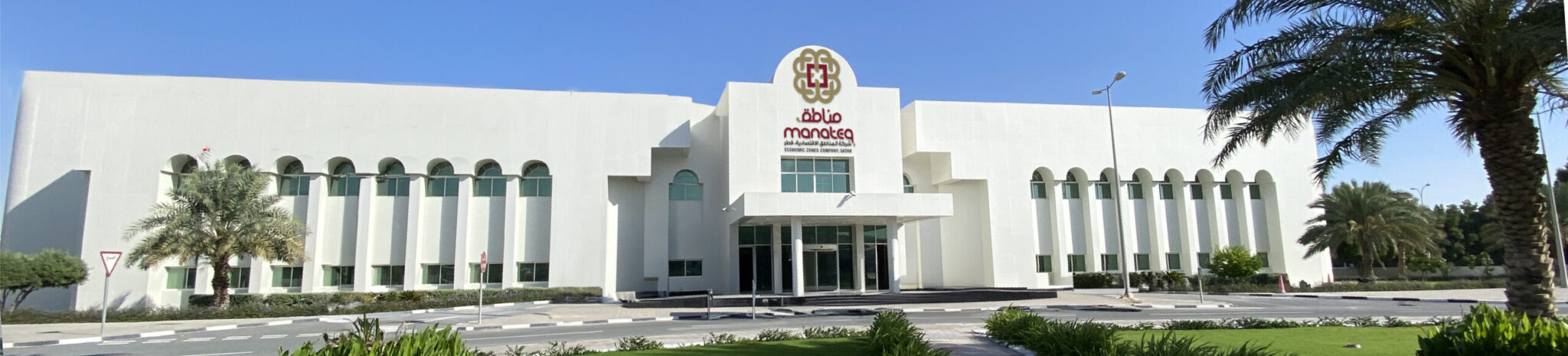 Economic Zones in Qatar for Sustainable Development